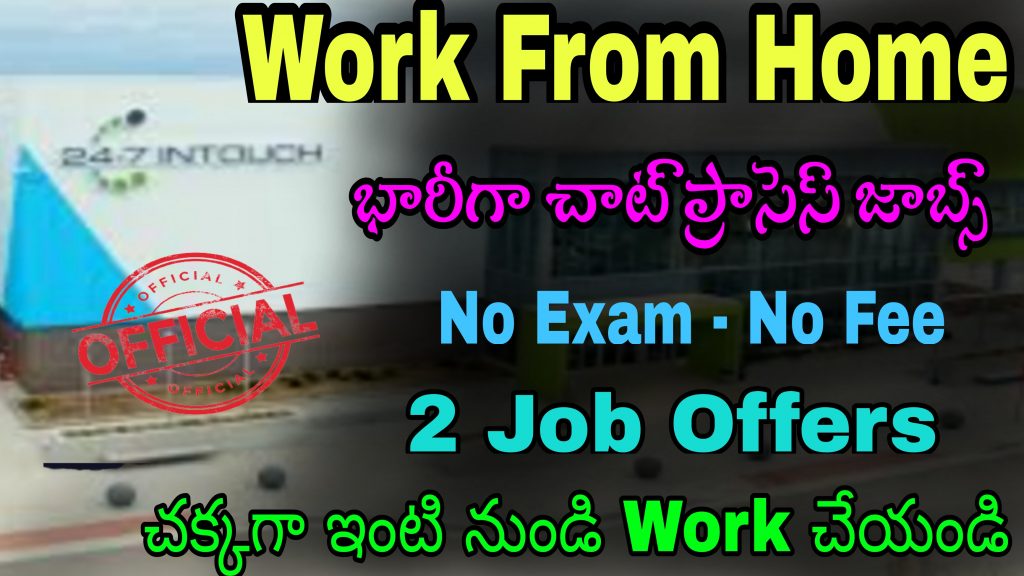 24-7 Intouch Latest Work From Home jobs 2022 | 24-7 Intouch Official ...