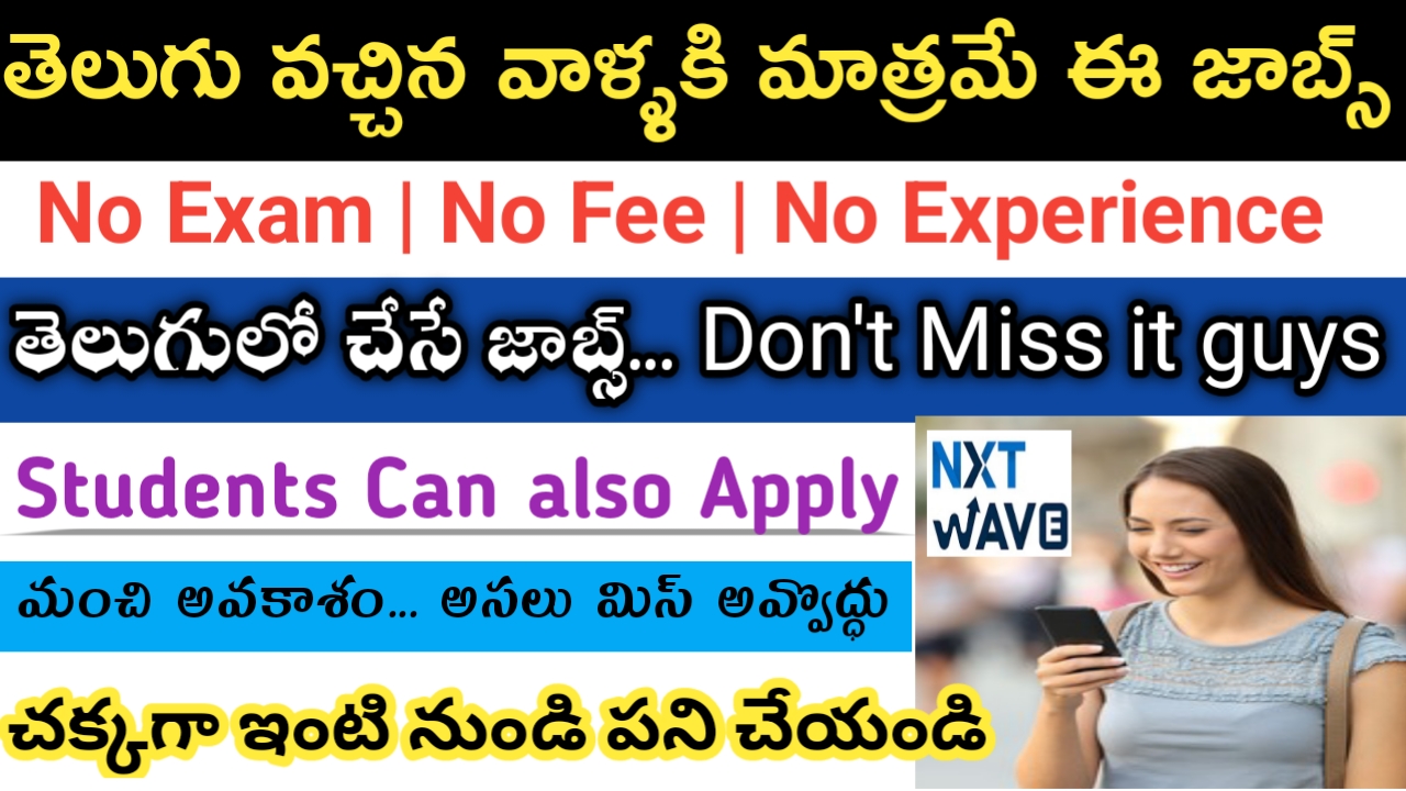 Nextwave Work From Home jobs 2022 | Business Development associate Jobs in Telugu | Apply ...