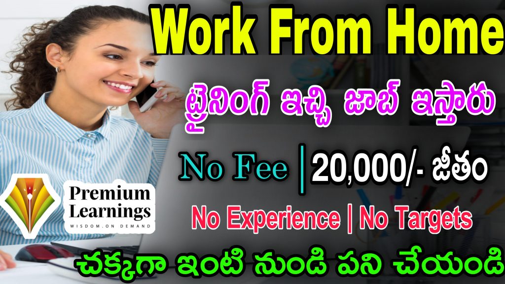 Premium Learning systems pvt ltd Work From Home jobs 2022 | Apply Now ...