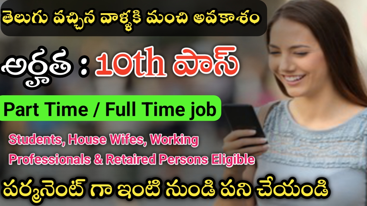 HDFC life Latest Permanent Work From Home jobs 2022 | Best Part Time ...
