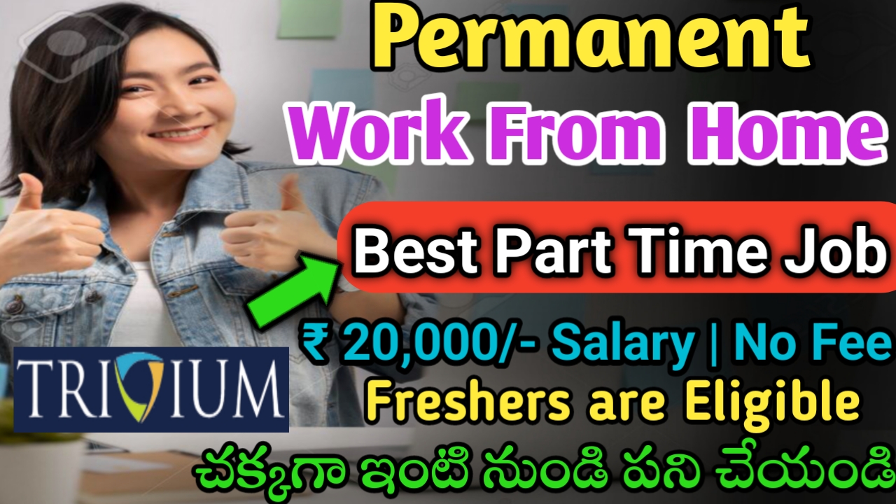 Trivium Latest Permanent Work From Home jobs 2022 | Part Time Jobs ...