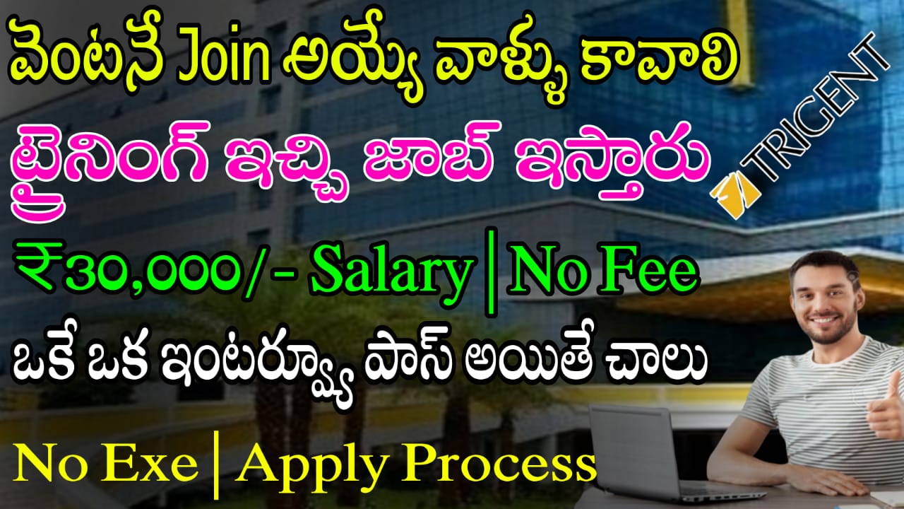 Trigent Software is hiring 2022 |voice process | Apply Now immediately ...
