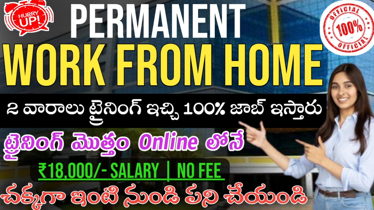 Permanent Work From Home jobs 2023 | Free training + 100% job guarantee ...