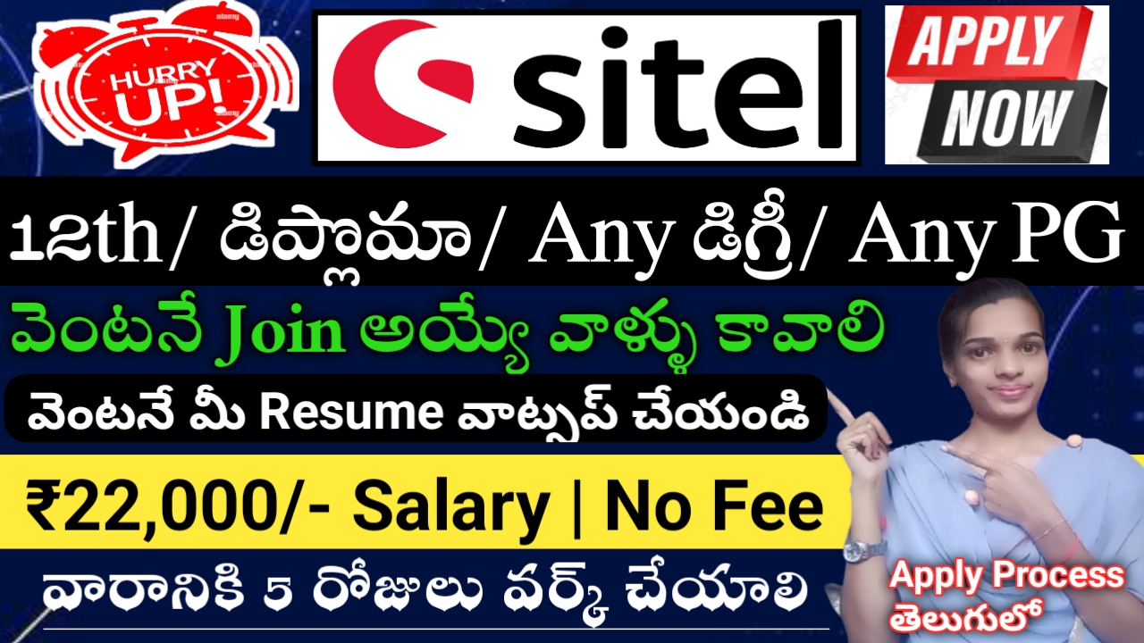 Sitel group Urgent Recruitment 2022 | Looking for immediate joiners ...