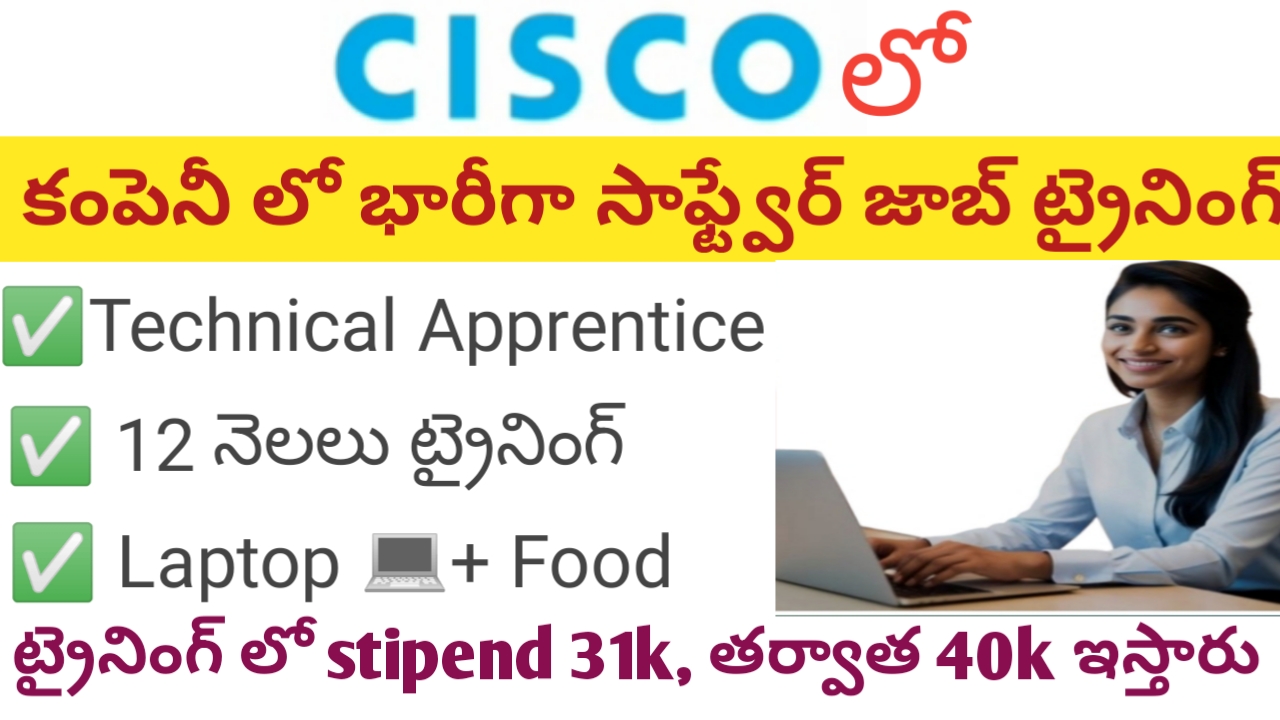 🥳CISCO Technical Apprentice JobRecruitment 2025 ||Latest CISCOCompany ...
