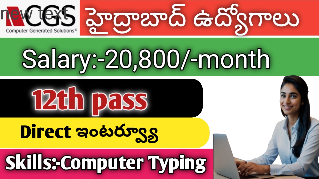 CGS Company Walk In Interviews In Hyderabad || CGS Company Job ...