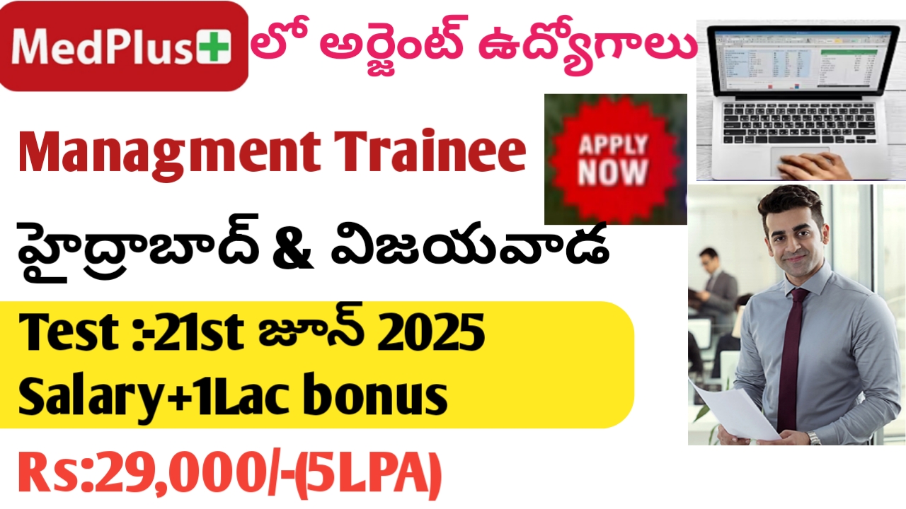 🥳MedPlus Management Trainee Job Recruitment 2025 || Jobs in Hyderabad ...