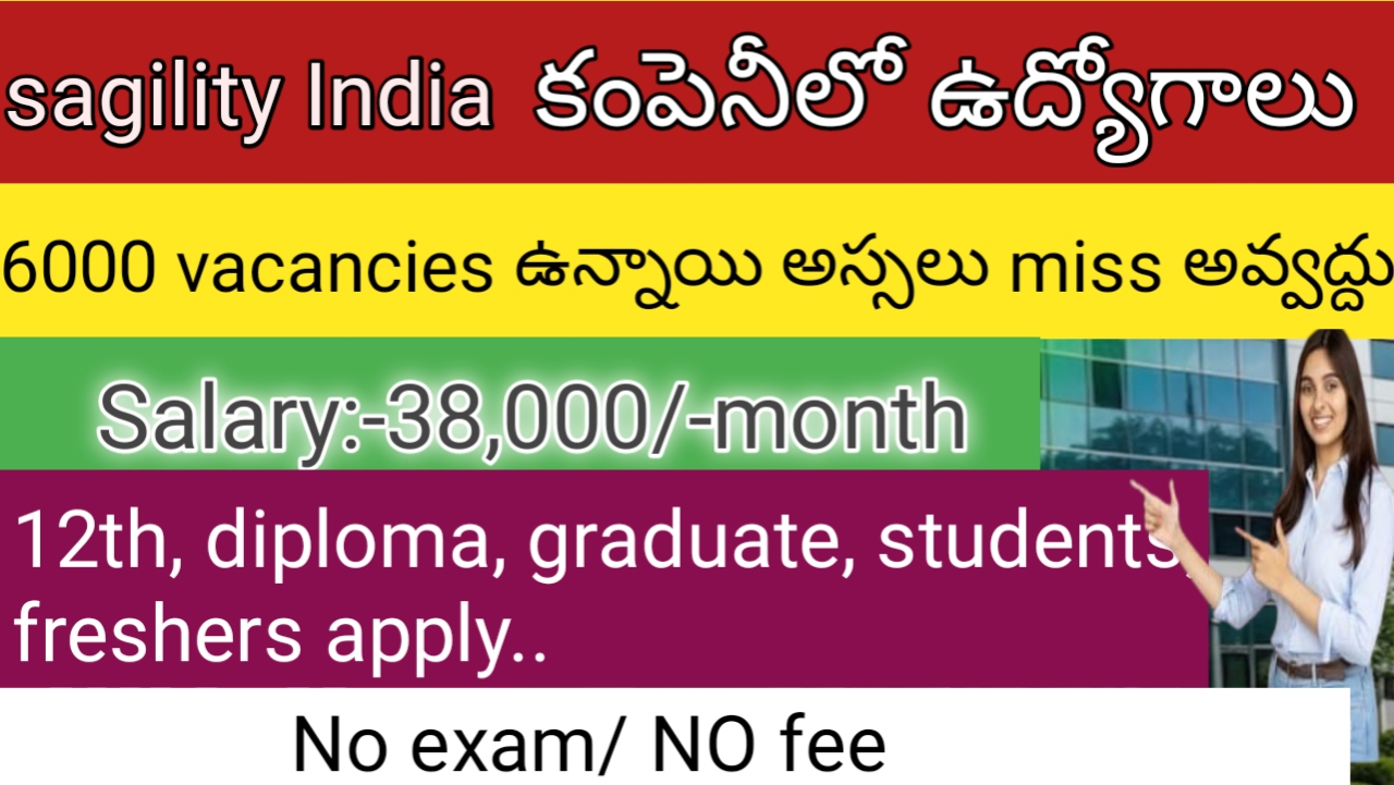 🥳Sagility India company లో భారీగా ఉద్యోగాలు||6000 vacancies ఉన్నాయి don ...